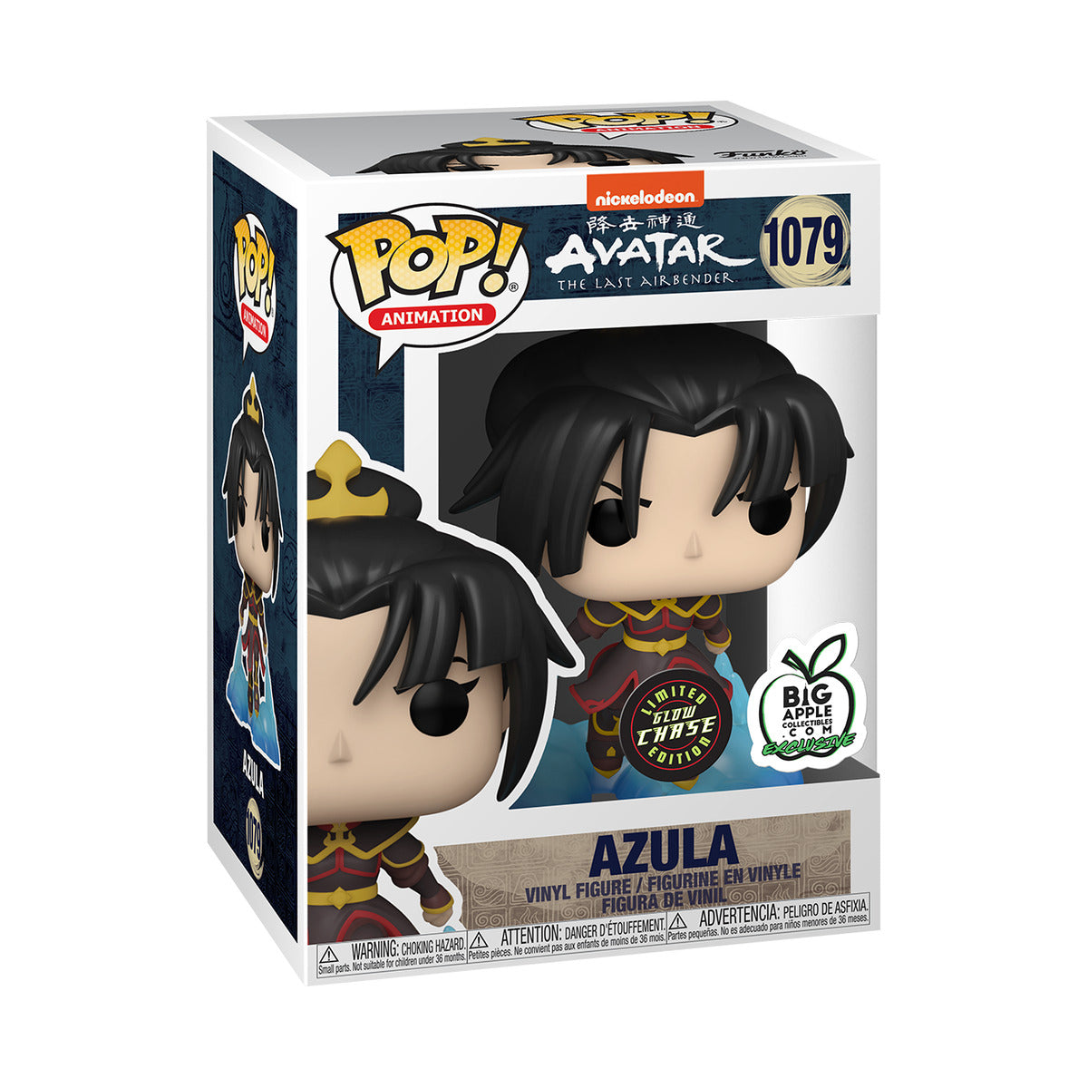 Avatar the Last Airbender - Azula (Big Apple Stickered) [SINGLE CHASE ...